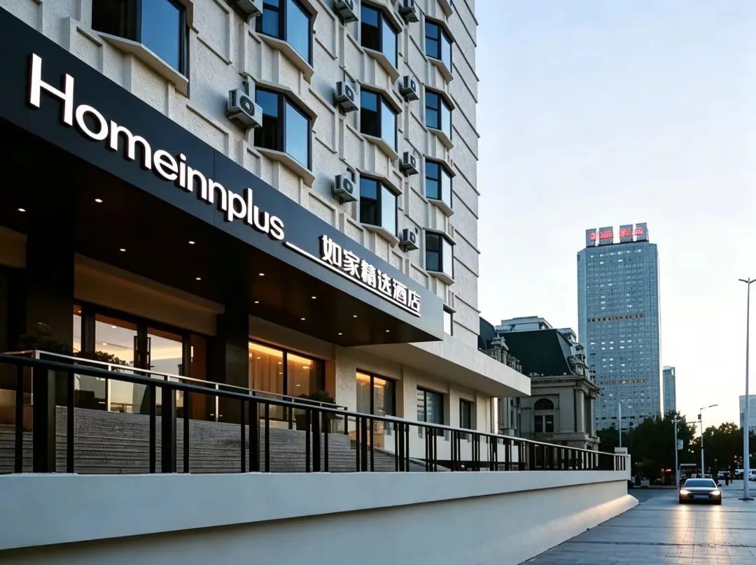 Home Inn Ease Hotel - Tianjin