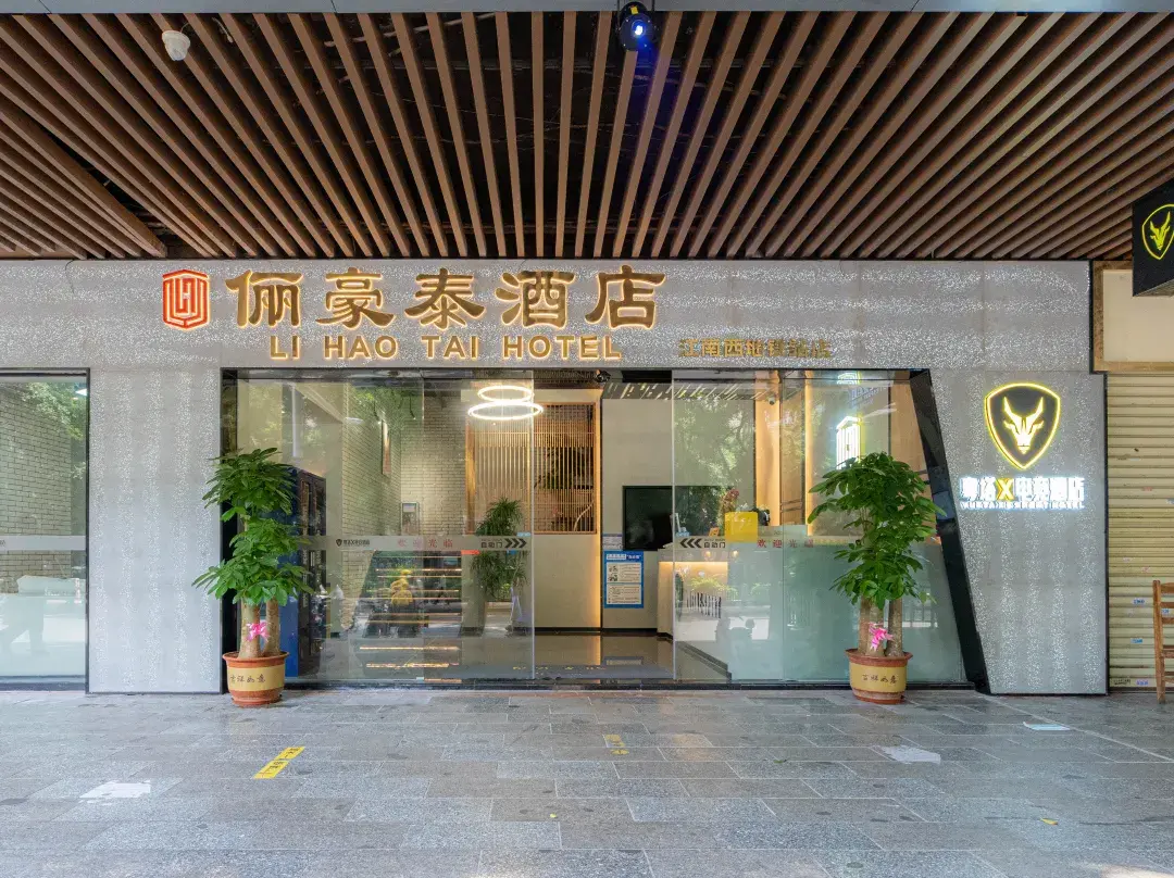 Guangzhou Lihaotai Hotel - Kanton