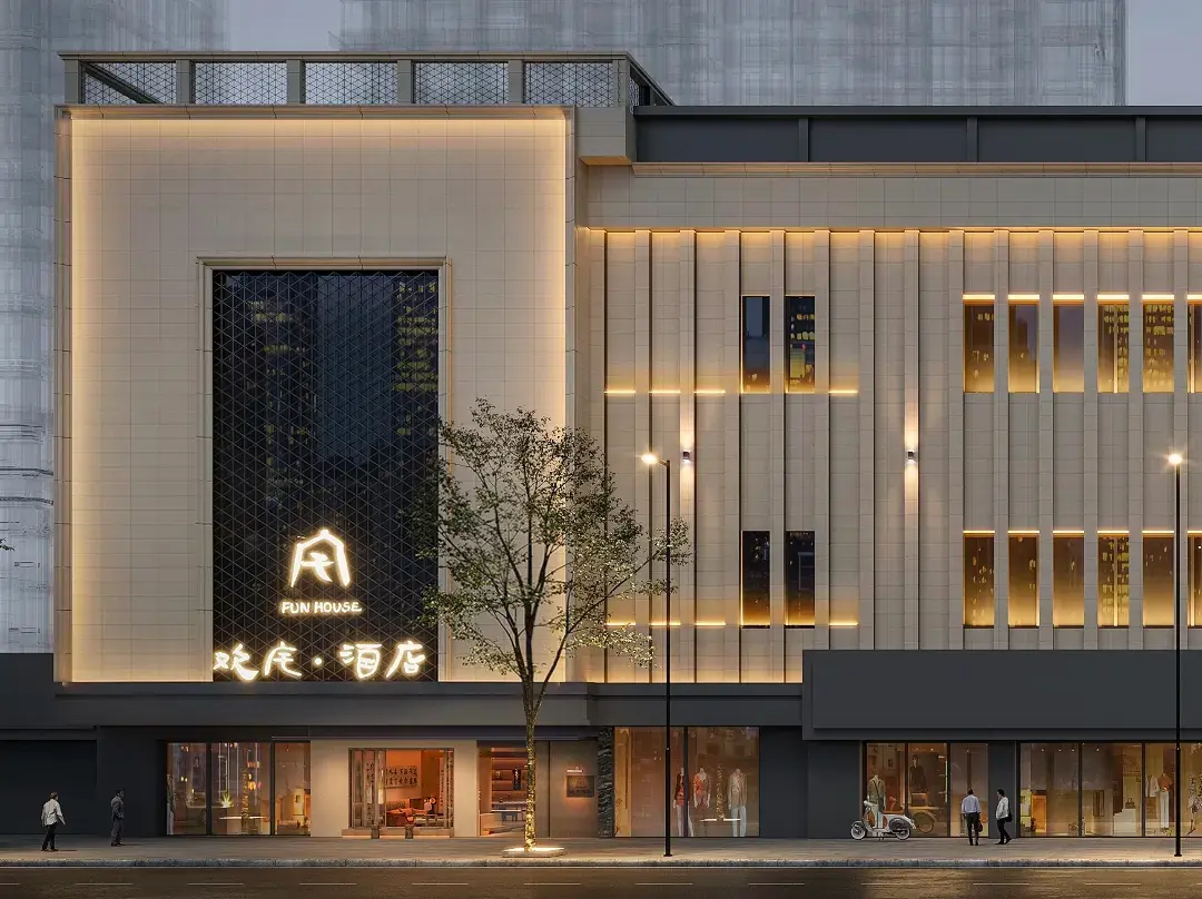 Huanzhai Guofeng Hotel - Chengdú