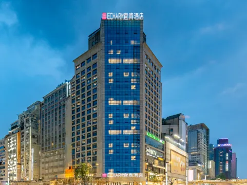 Echarm Hotel ) - Chengdu
