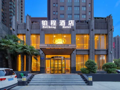 Bocheng Hotel - Zhengzhou