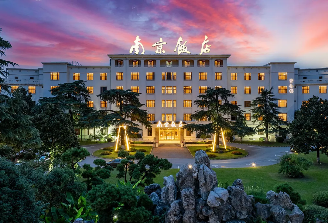 Jinjiang Nanjing Hotel - Nanjing