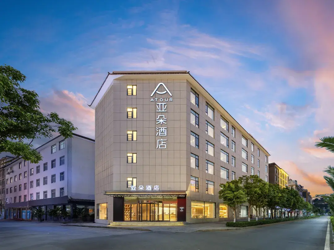 Atour Hotel - Dali