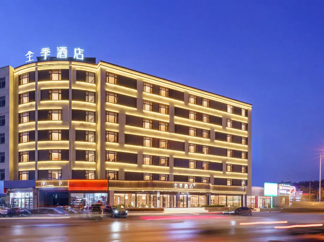 Ji Hotel - Dalian