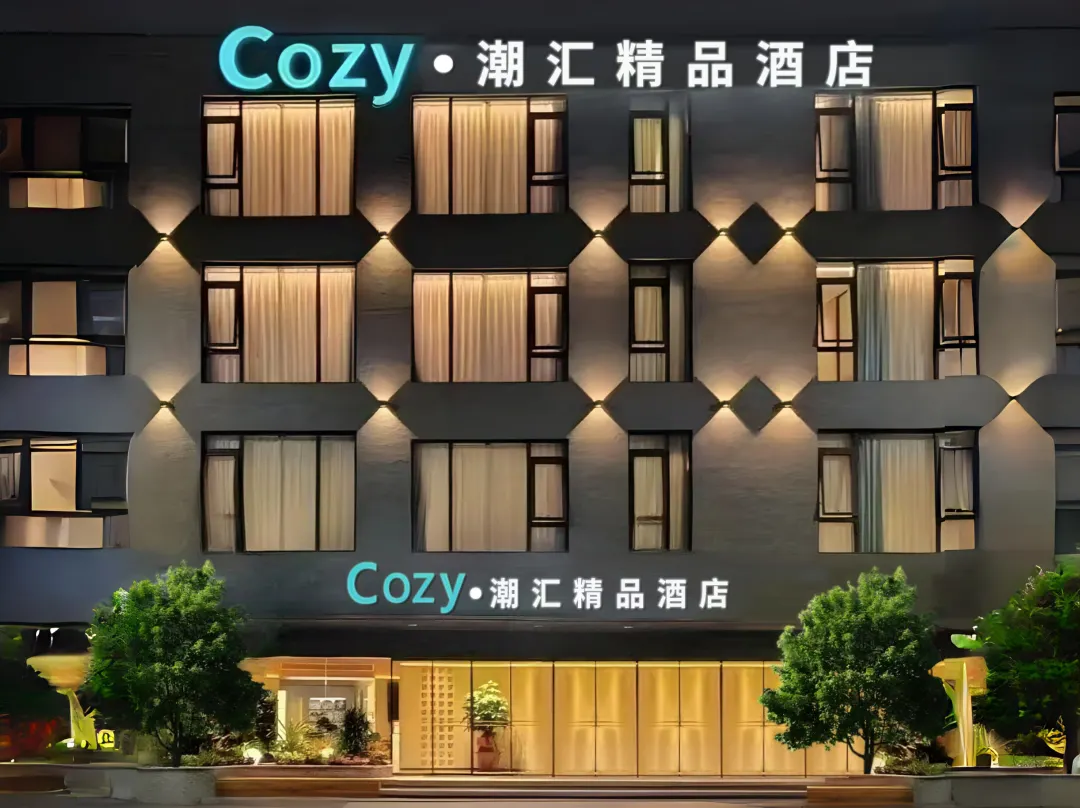 Cozy Boutique Hotel - Kaohsiung City