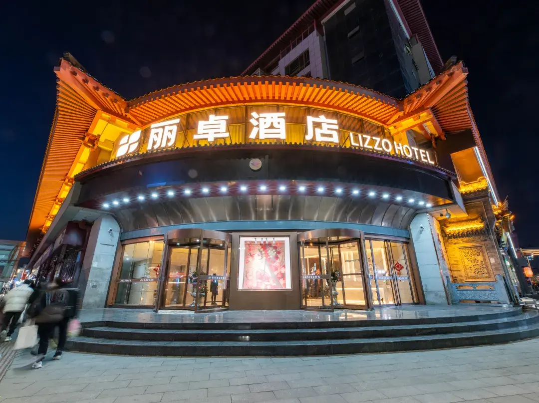 Lizhuo Hotel - Xi'an