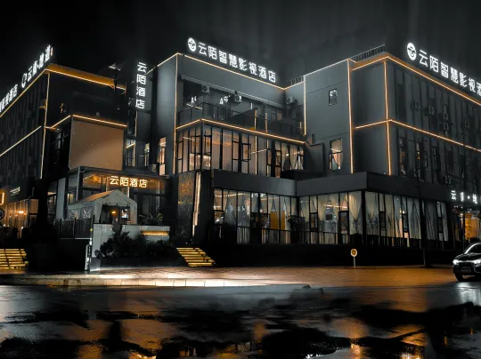 Yunmo Wisdom Film And Television Hotel - Kunming