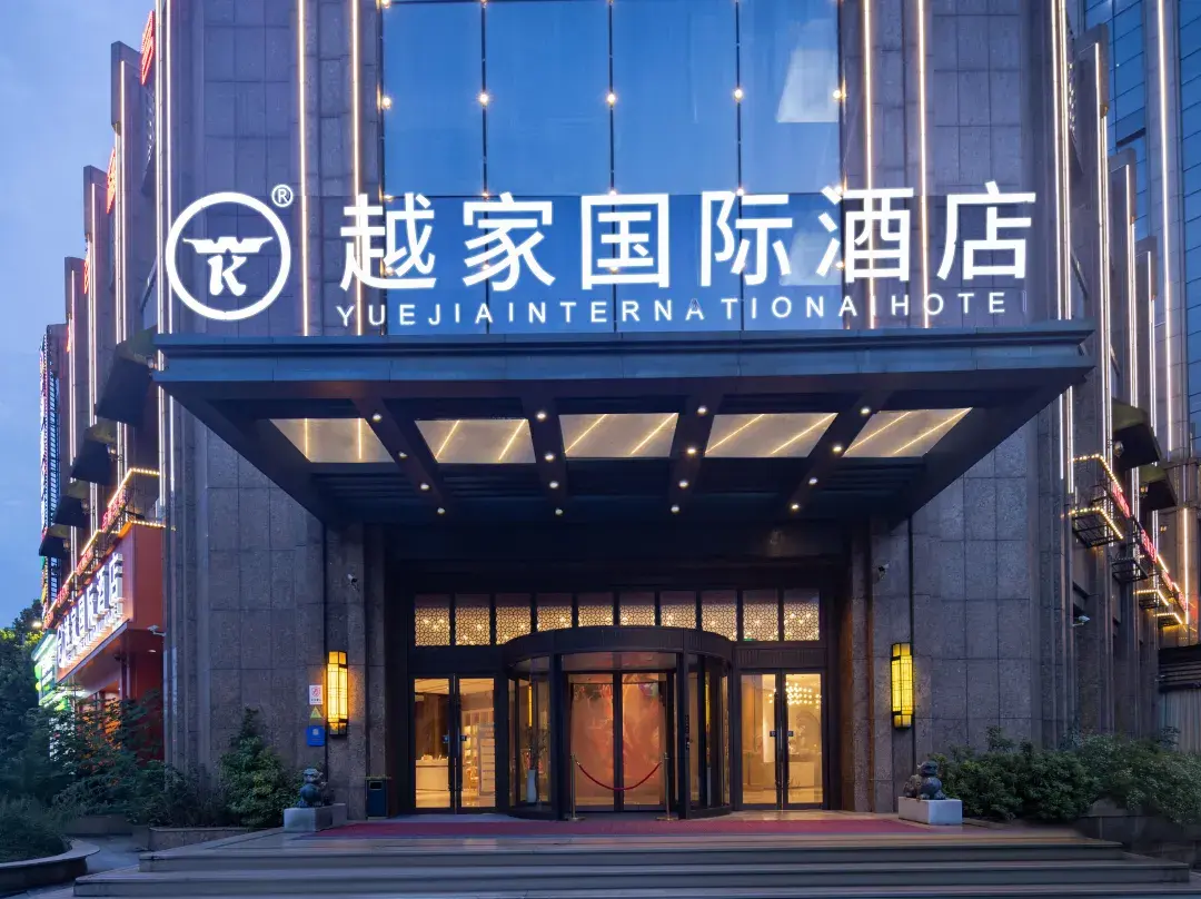 Kaiyuan Mingting Hotel - Nanchang