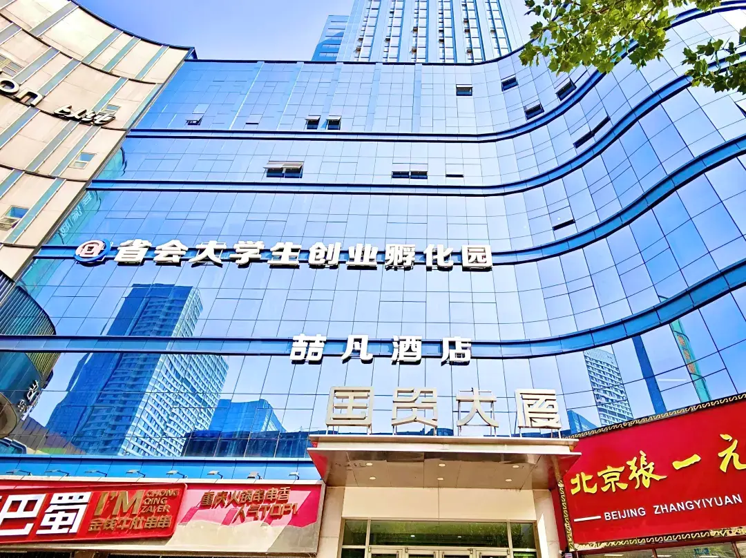 Zhefan Hotel - Shijiazhuang
