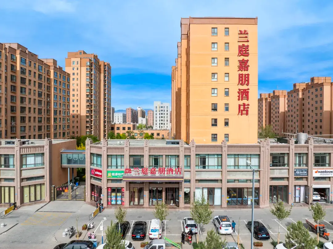 Zhangye Lanting Jiapeng Hotel - Zhangye