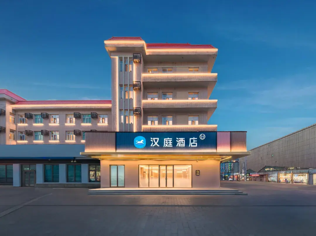 Hanting Hotel - Hulunbuir