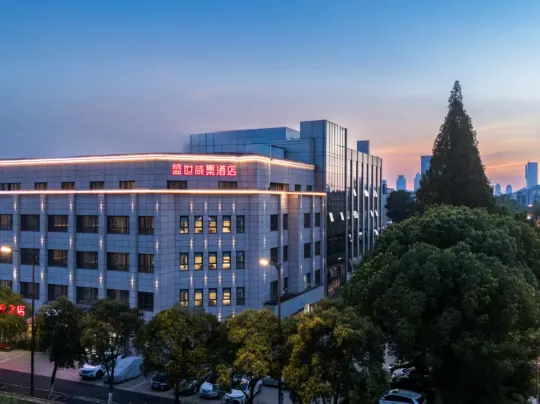 Nanjing Shengshi Xianji Hotel - Nankin