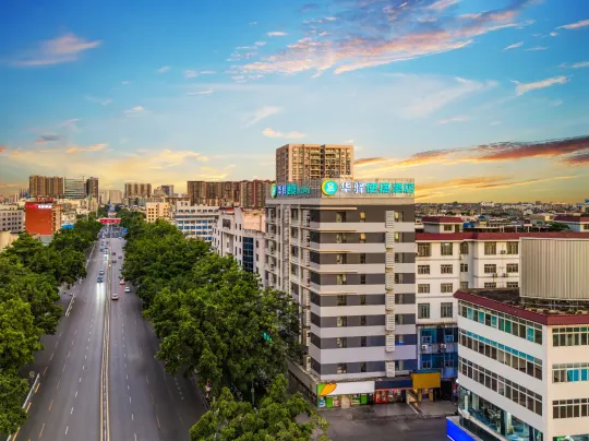 Hua  Yi  Hotel - Guigang