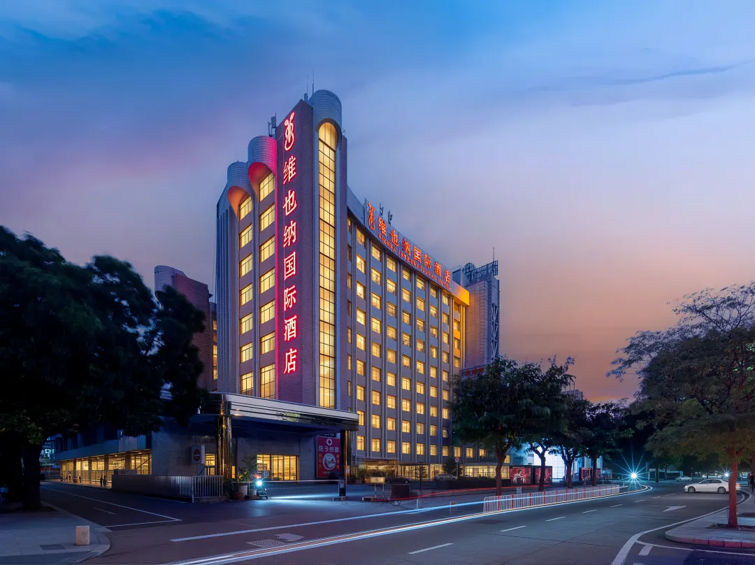 Vienna International Hotel - 