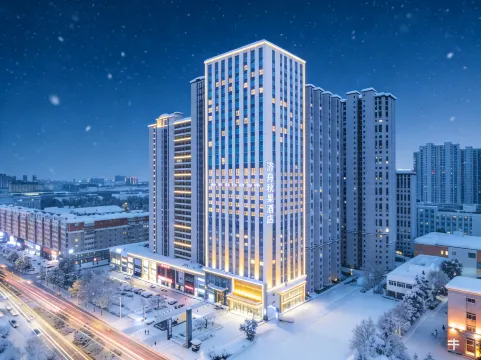 Jizhou Qiuguo Hotel - Harbin