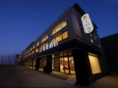 Borrman Hotel - Wuzhou