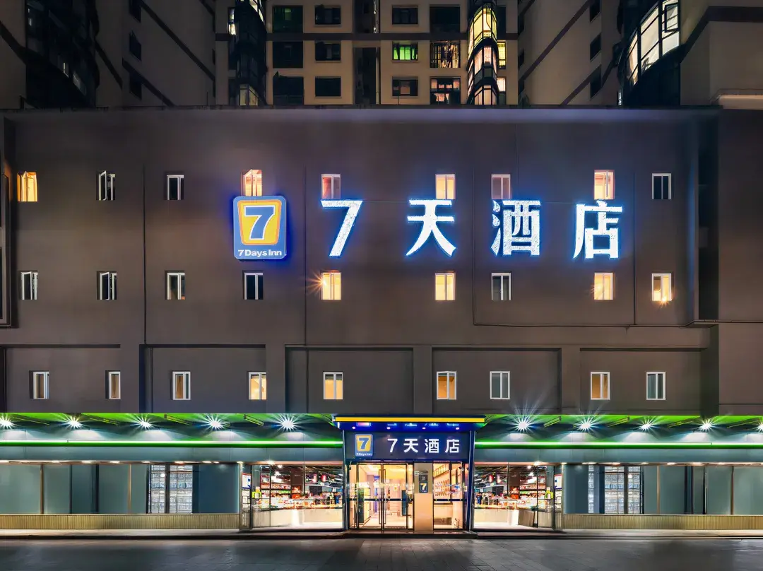 7 Days Inn - Hong Kong