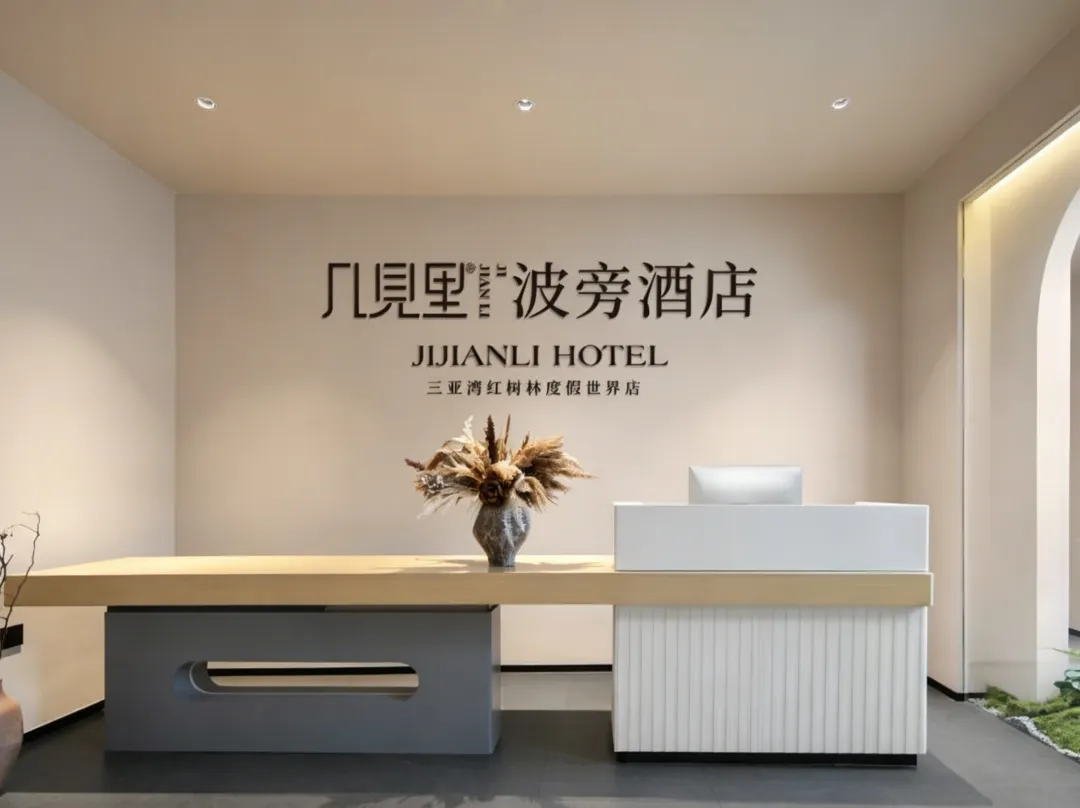Jijianli Bourbon Hotel - Sanya