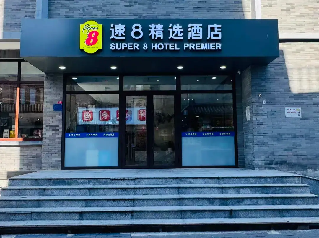 Super 8 Plus Hotel - Beijing