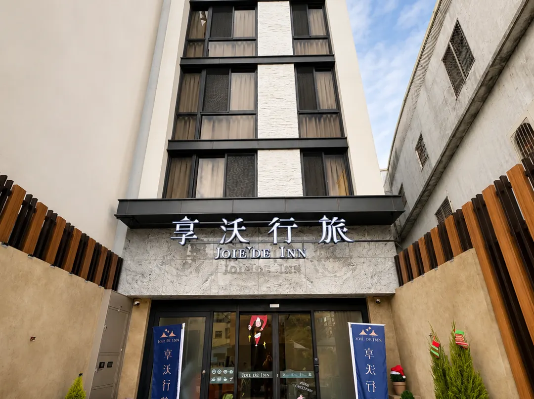 Fengjia Joie De Inn - Changhua