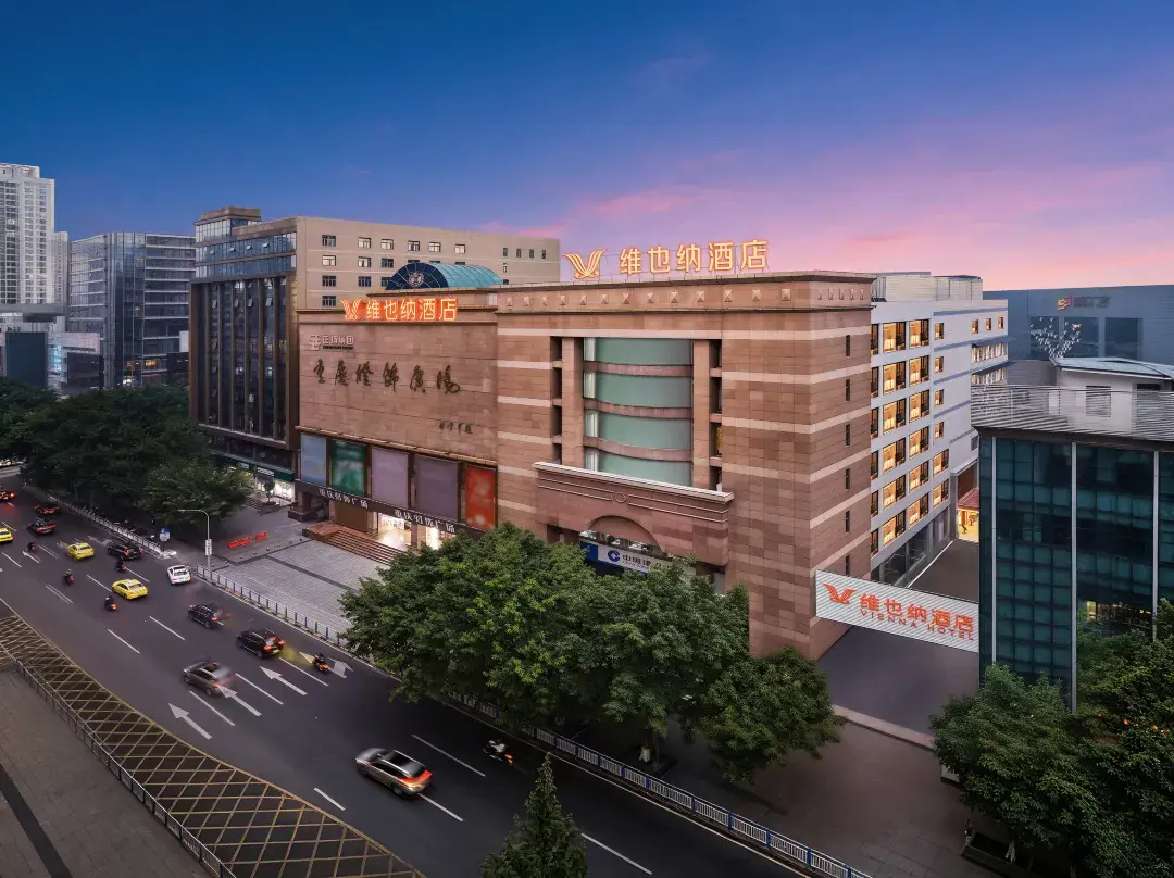 Vienna Hotel - Chongqing