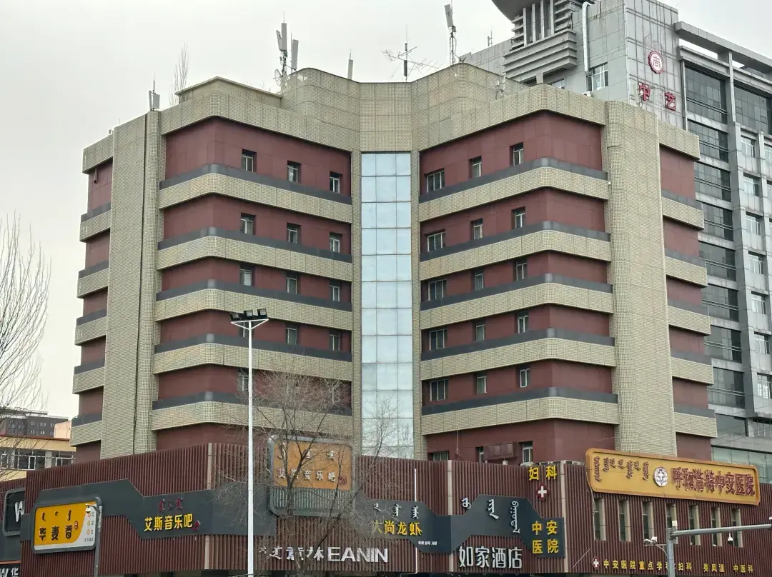 Homeinn Hotel - Hohhot