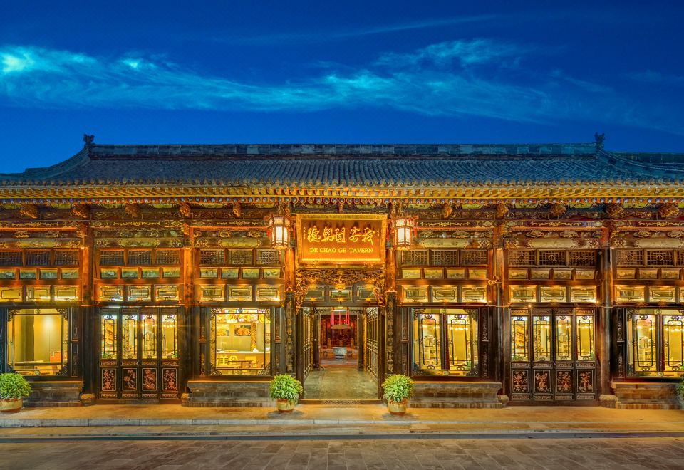 De Chao Ge Inn(De Chao Ge Inn), Pingyao County - 2026 Prices & Reviews ...