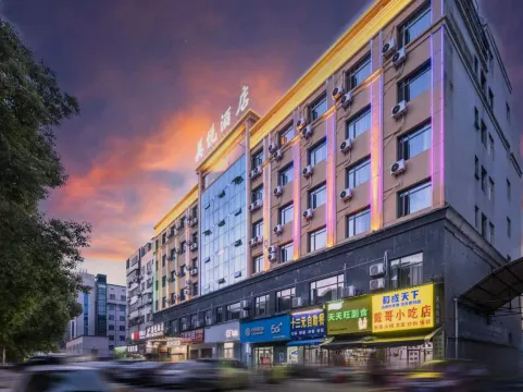Yiyang Meiyue Hotel - Yiyang