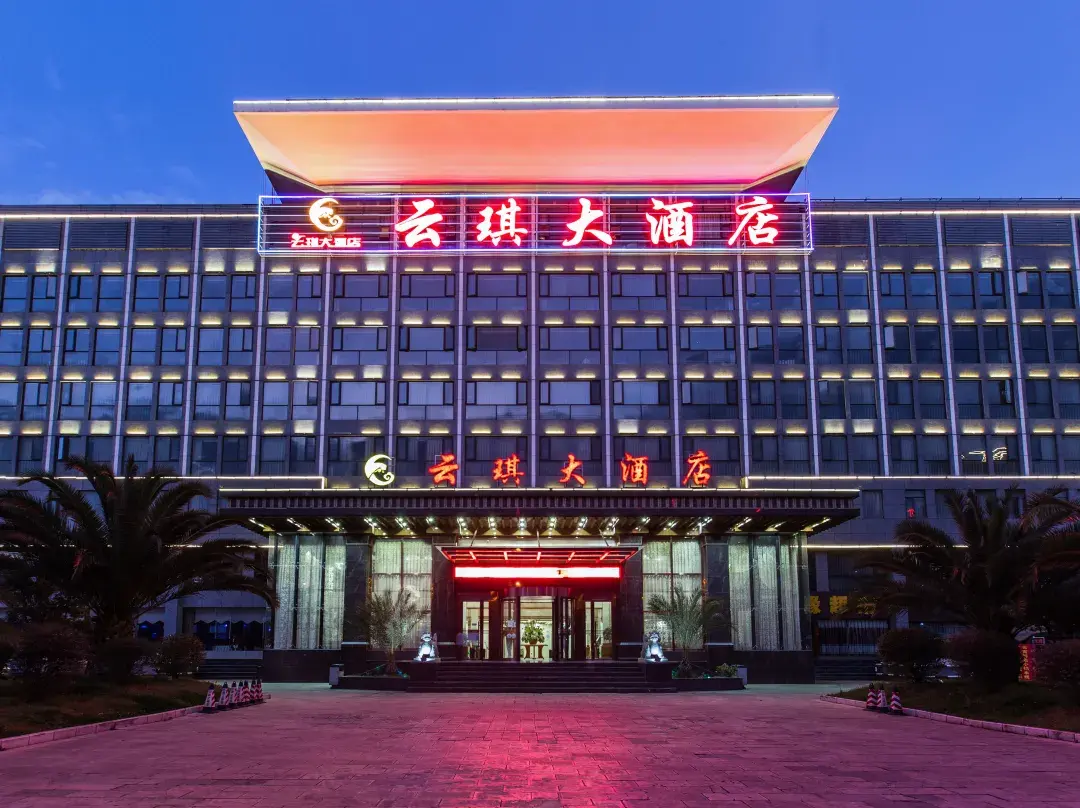 Yunqi Hotel - Kunming