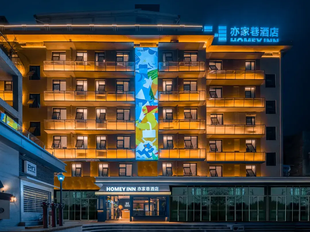 Changsha Yijia Alley Hotel - Changsha
