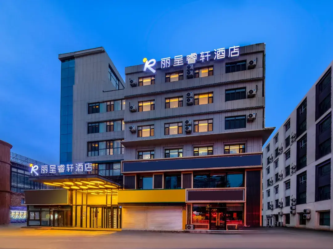 Changchun Silicon Valley Street Rezen Select Hotel - Changchun