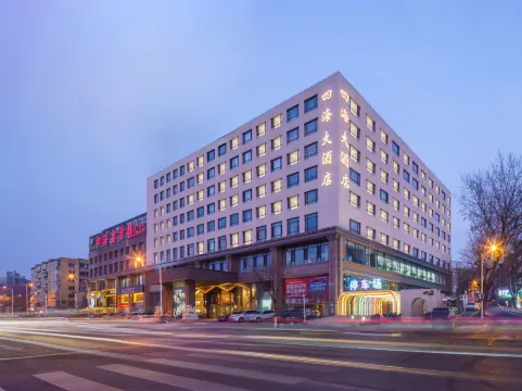 Sihai Grand Hotel - Anshan