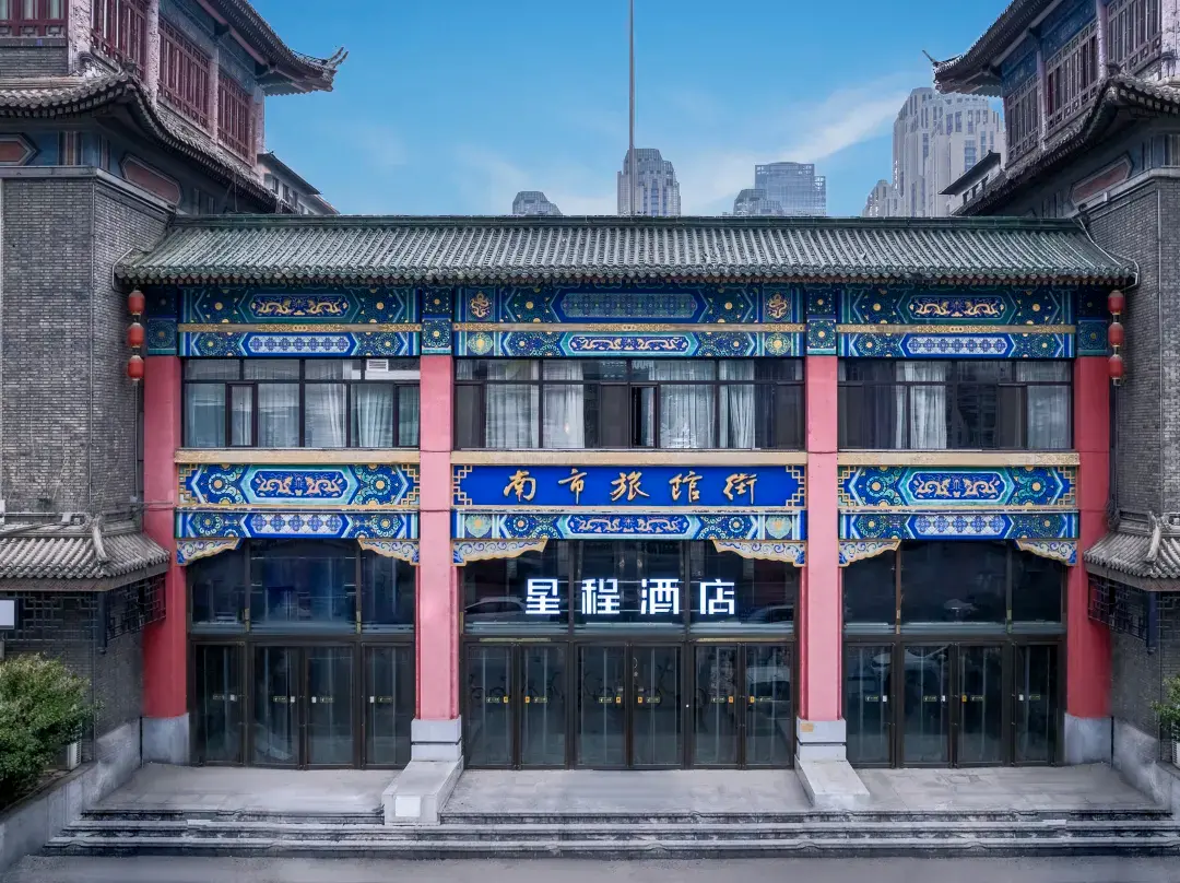 Xingcheng Hotel - Tianjin