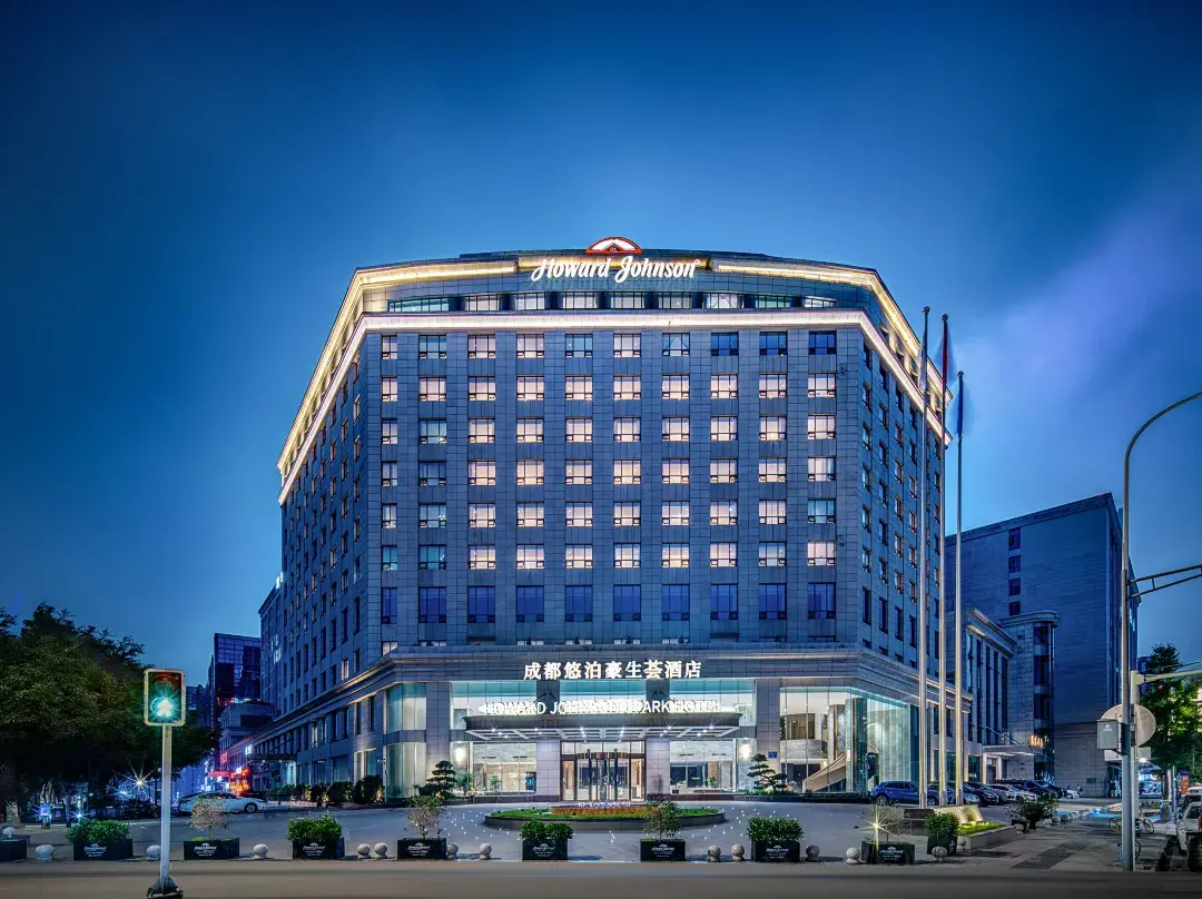 Howard Johnson Upark Business Club Chengdu - Chengdú