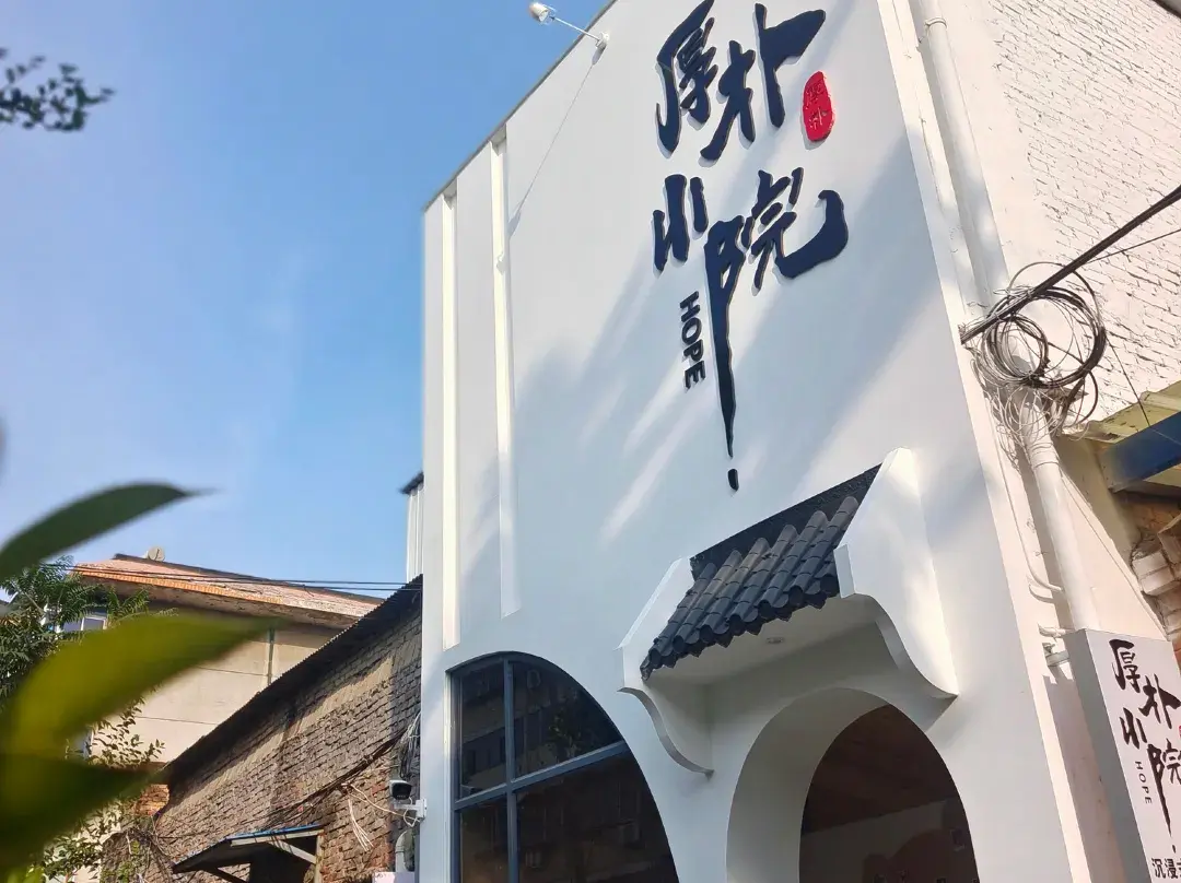 Hope Sun - Luoyang