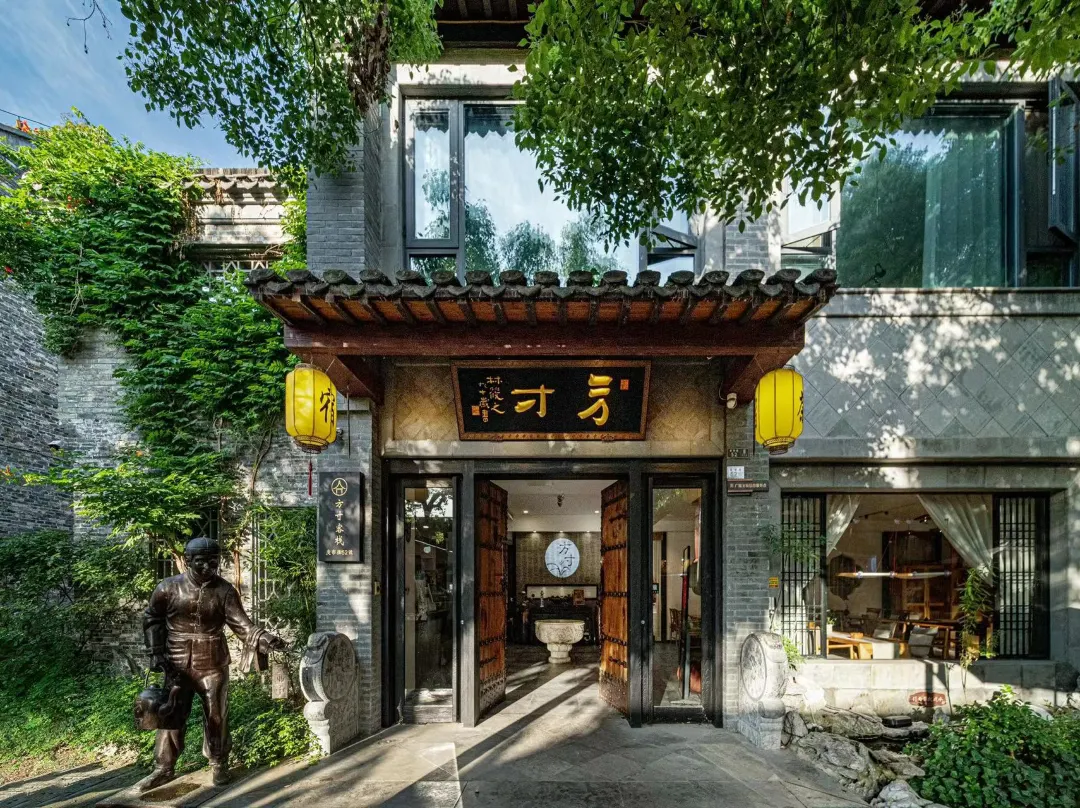 Fangcun Inn - Yangzhou