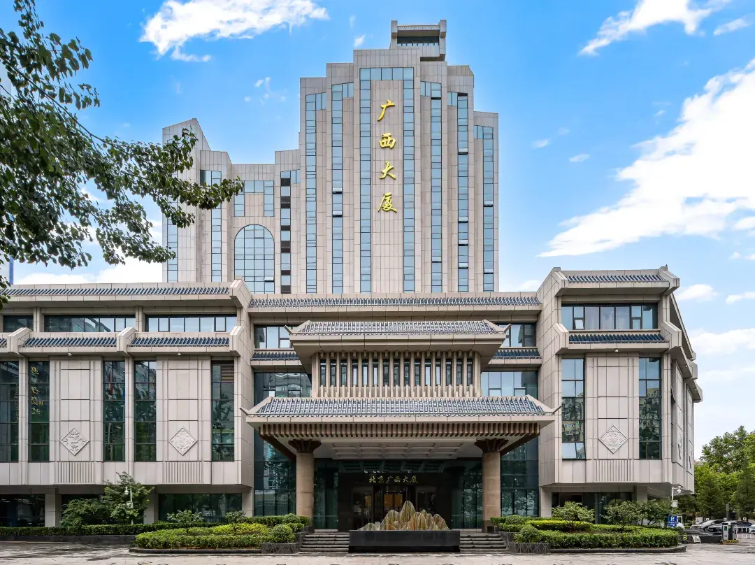 Beijing Guangxi Hotel - Pekin
