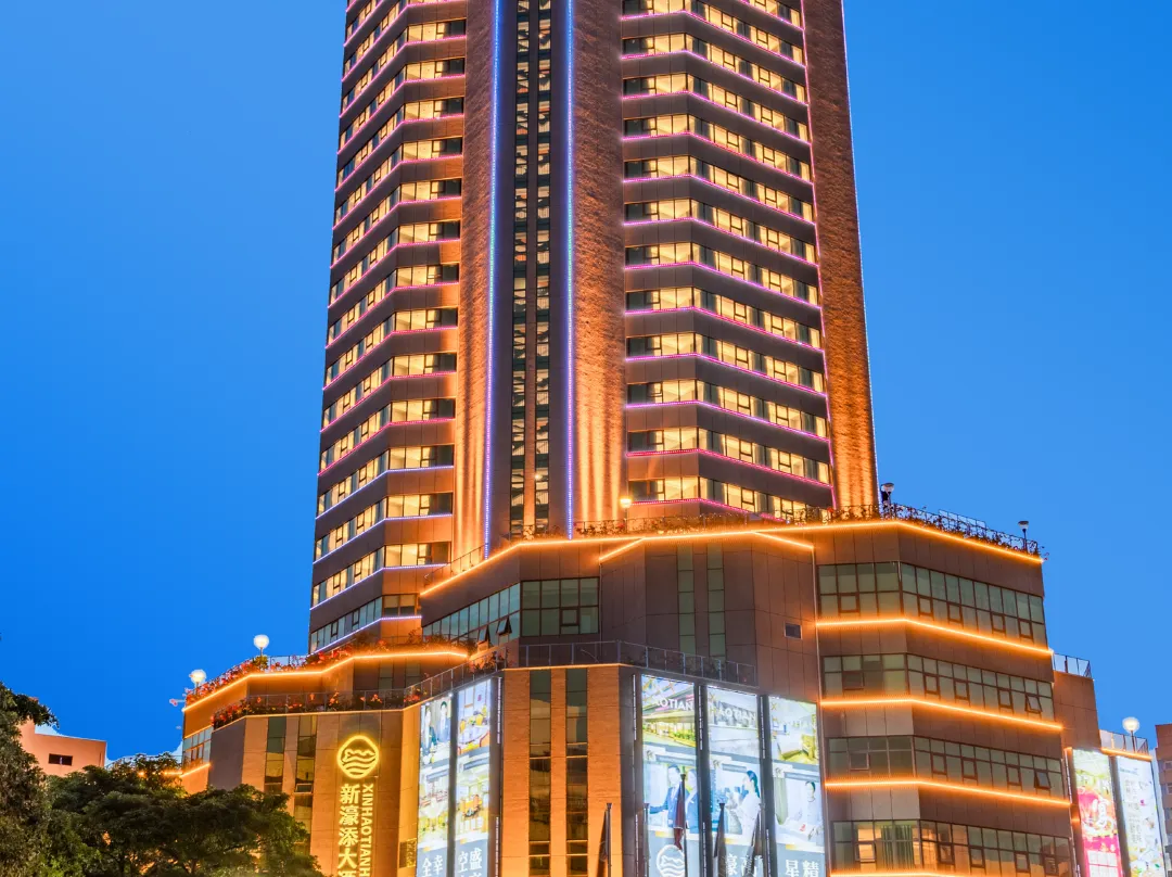 Shantou Xinhaotian Hotel - Kaohsiung City