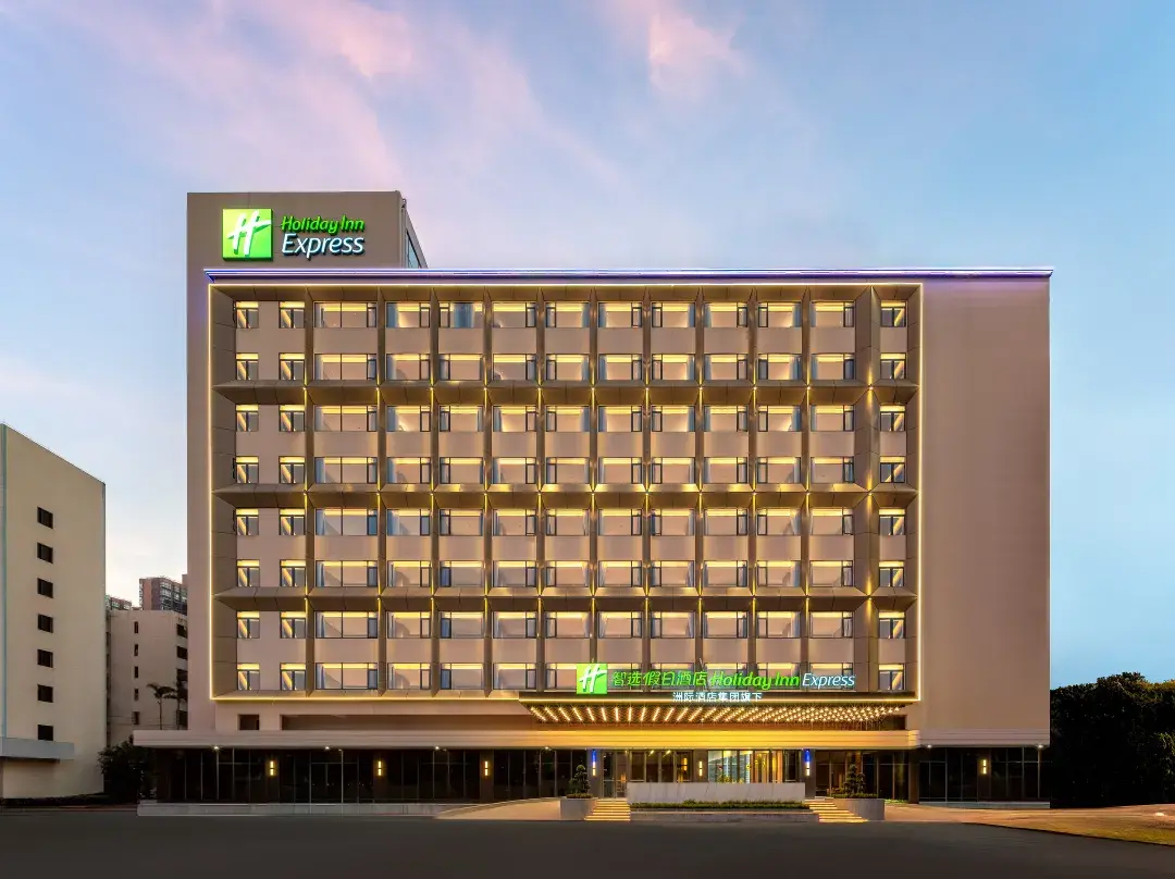 Holiday Inn Express Haikou World Trade Center - Haikou