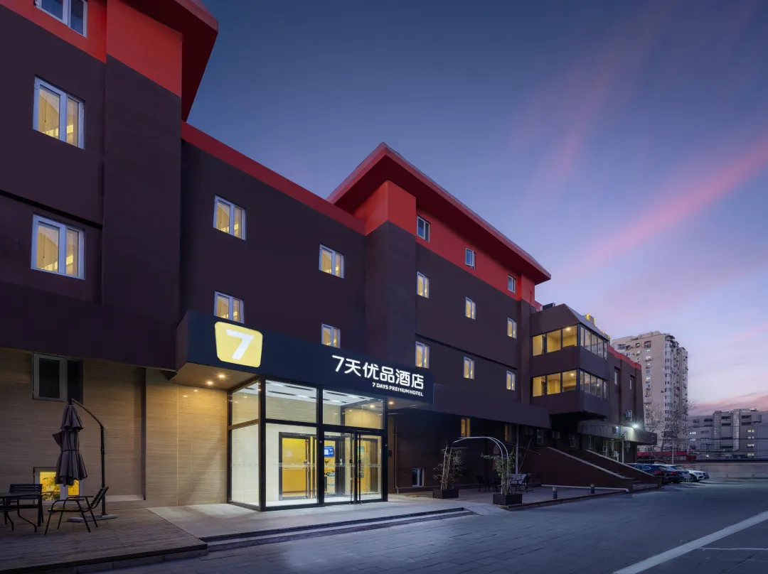 7 Days Premium Hotel - Pekin