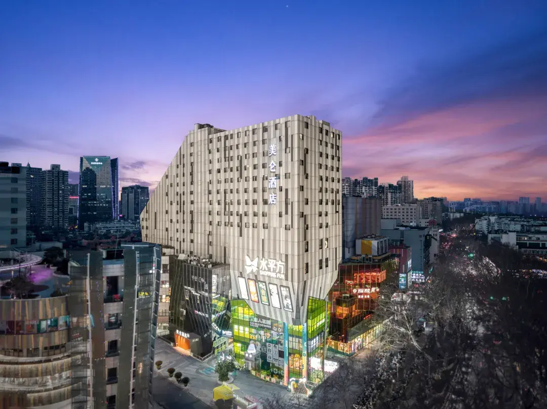 Madison Hotel Nanjing Confucius Temple - Nankin