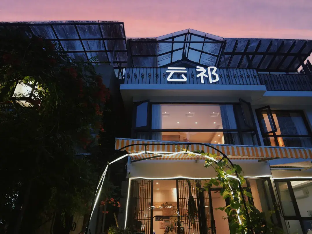 Hangzhou Yunqi Inn - Hangzhou