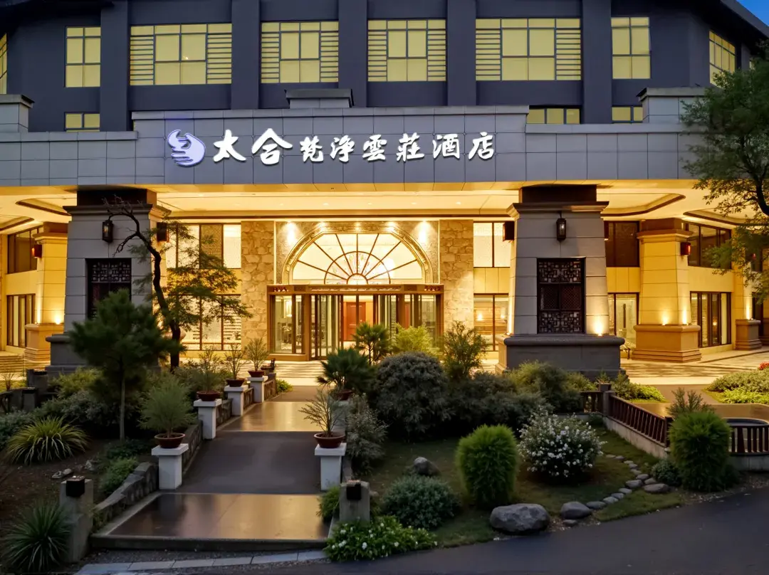 Fanjing Cloud Villa Hotel - Tongren