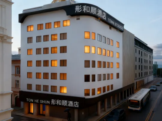 Tongheshun Hotel - Xiamen