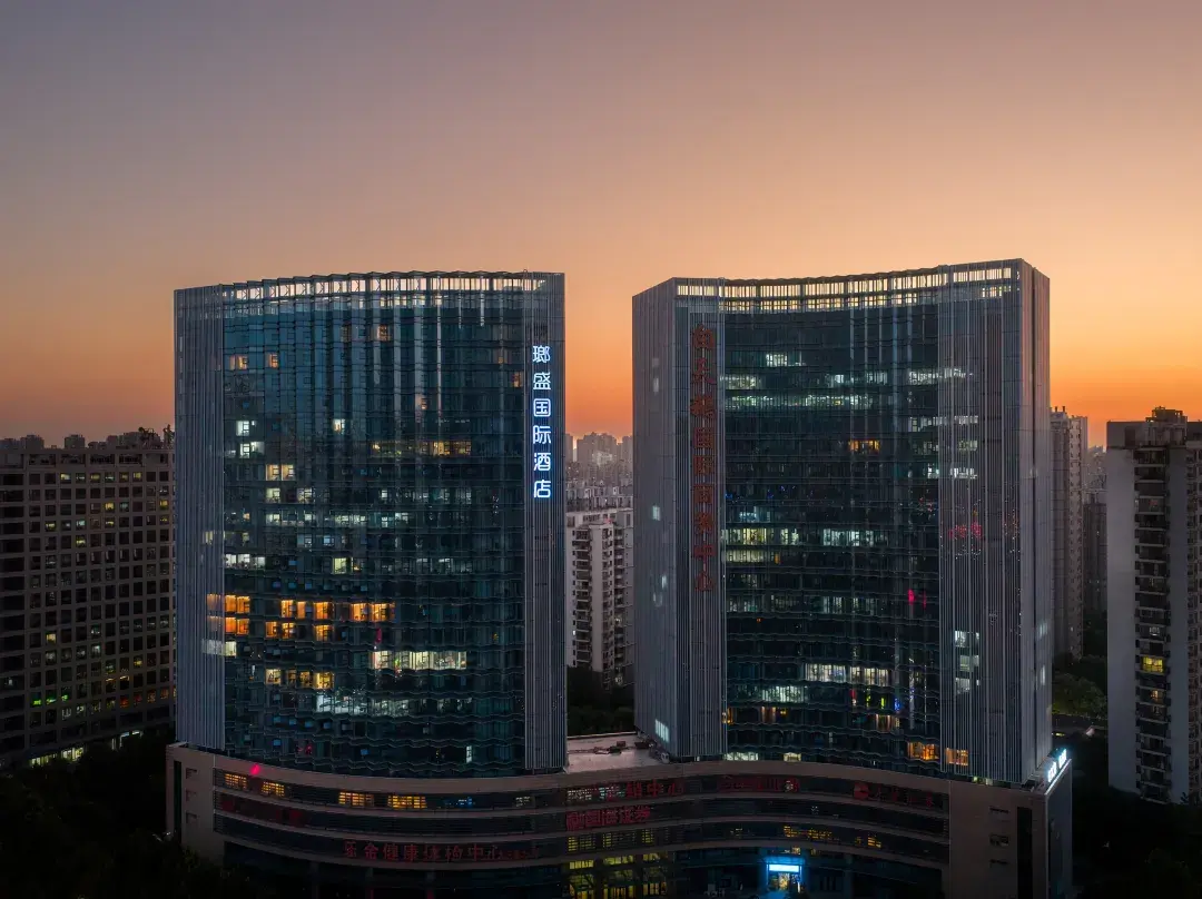 Langsheng International Hotel - 合肥市