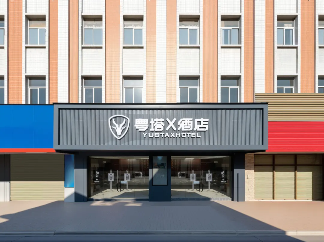 Yue Tower X E-sports Hotel - Kaohsiung City