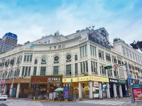 Ji Hotel - Xiamen