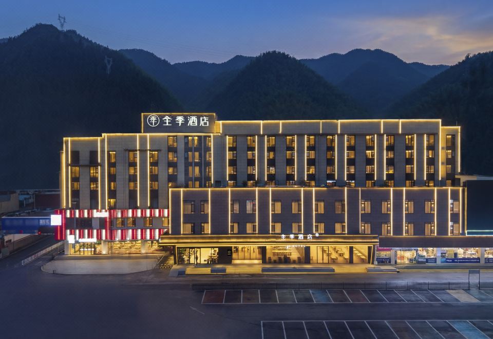 JI Hotel (Huangshan Scenic Area South Gate Transfer Center Tangkou ...