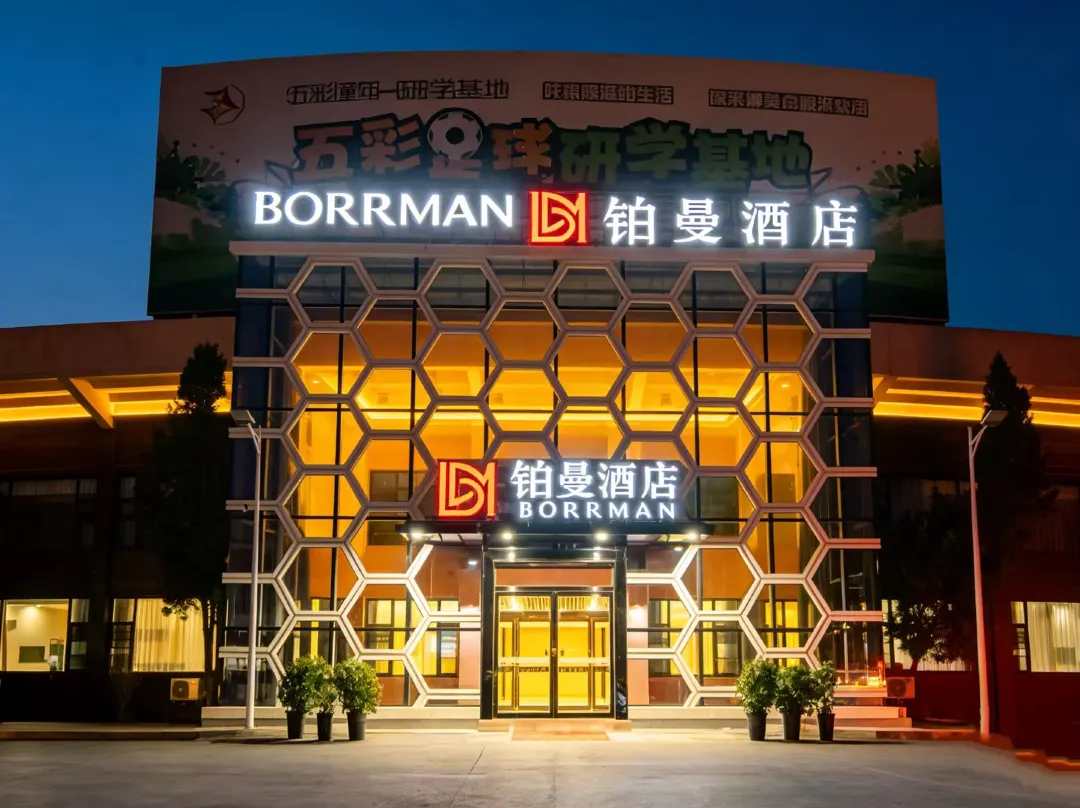 Boman Hotel - Jiaozuo
