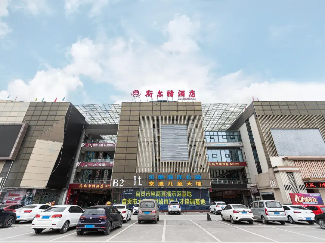 Sierte Hotel - Zigong